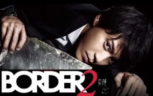 BORDER(ドラマ)の相関図とあらすじ！続編のキャストは？ | KING GOSSIP